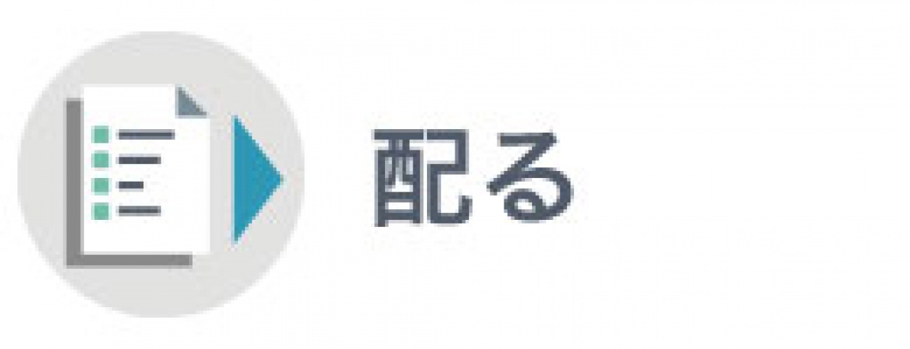 先生の画面をなんでも切り取り配布 | 存在しない製品です | 活用事例 | mimio｜PenPlus