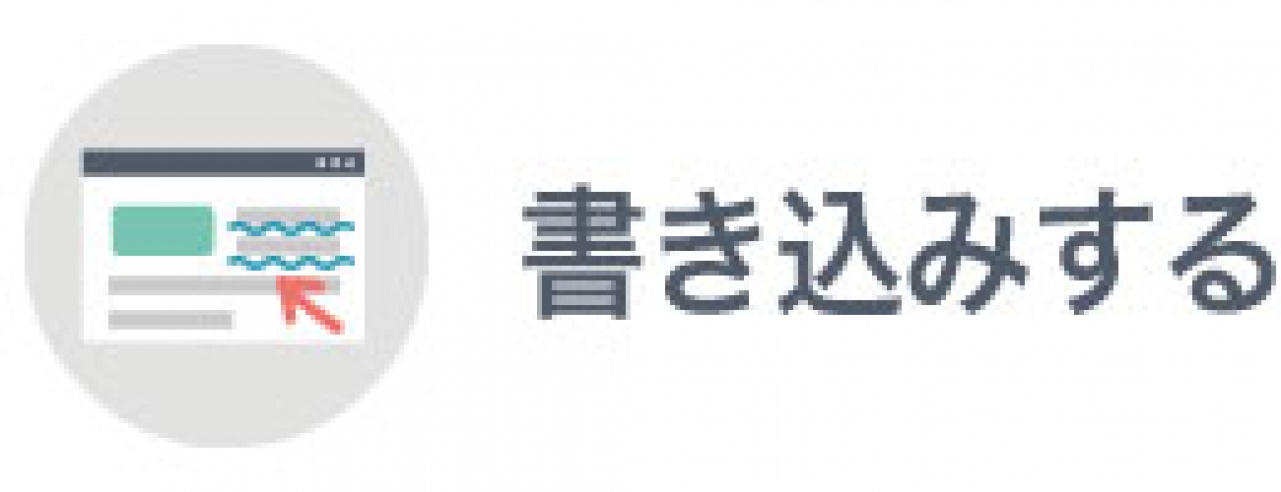 活用方法 | mimio｜PenPlus