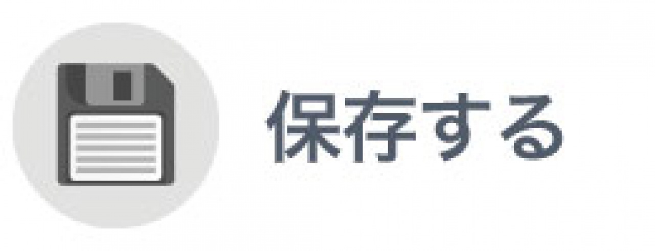 活用方法 | mimio｜PenPlus