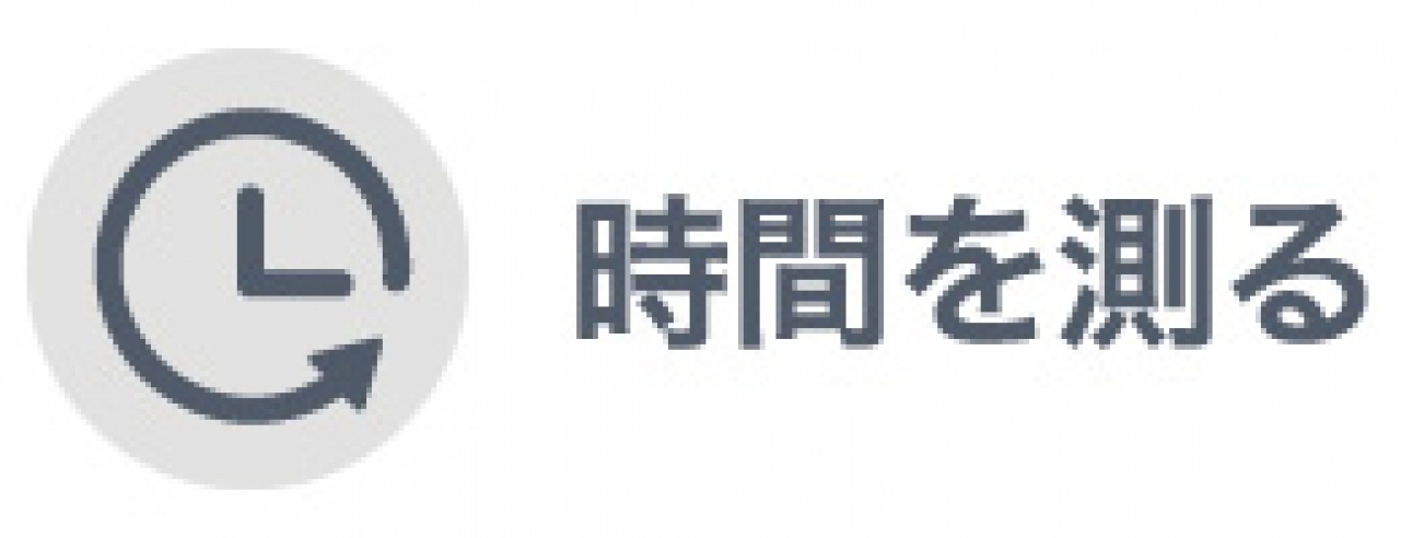 活用方法 | mimio｜PenPlus